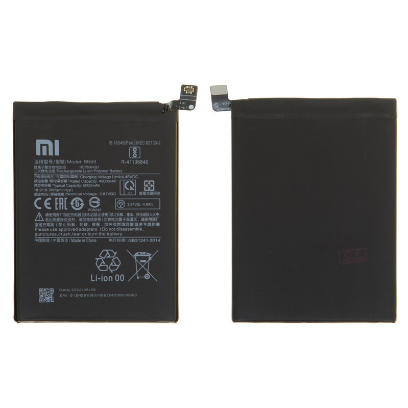 Battery BN59 compatible with Xiaomi Poco M5s, Redmi Note 10, Redmi Note ...
